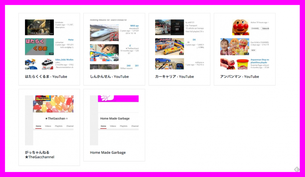 WP：Simple GA Ranking でサムネイル表示 - WordPress - HomeMadeGarbage