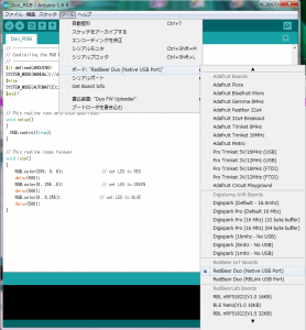 RedBear Duo セットアップ方法 for Arduino IDE - HomeMadeGarbage