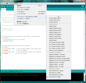 RedBearLab BLE Nano の設定方法とOTA - HomeMadeGarbage