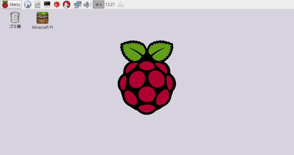 Raspberry Pi ★ Rsync でバックアップ(外付けhdd) Homemadegarbage