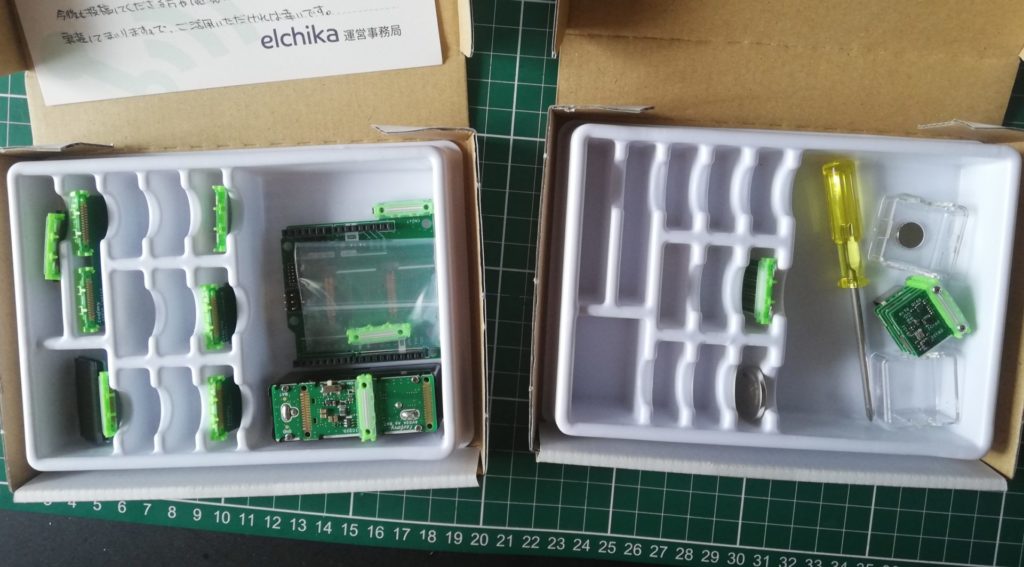 Leafony をもろた －Basic Kit で基本動作確認ー - 電子工作 - HomeMadeGarbage