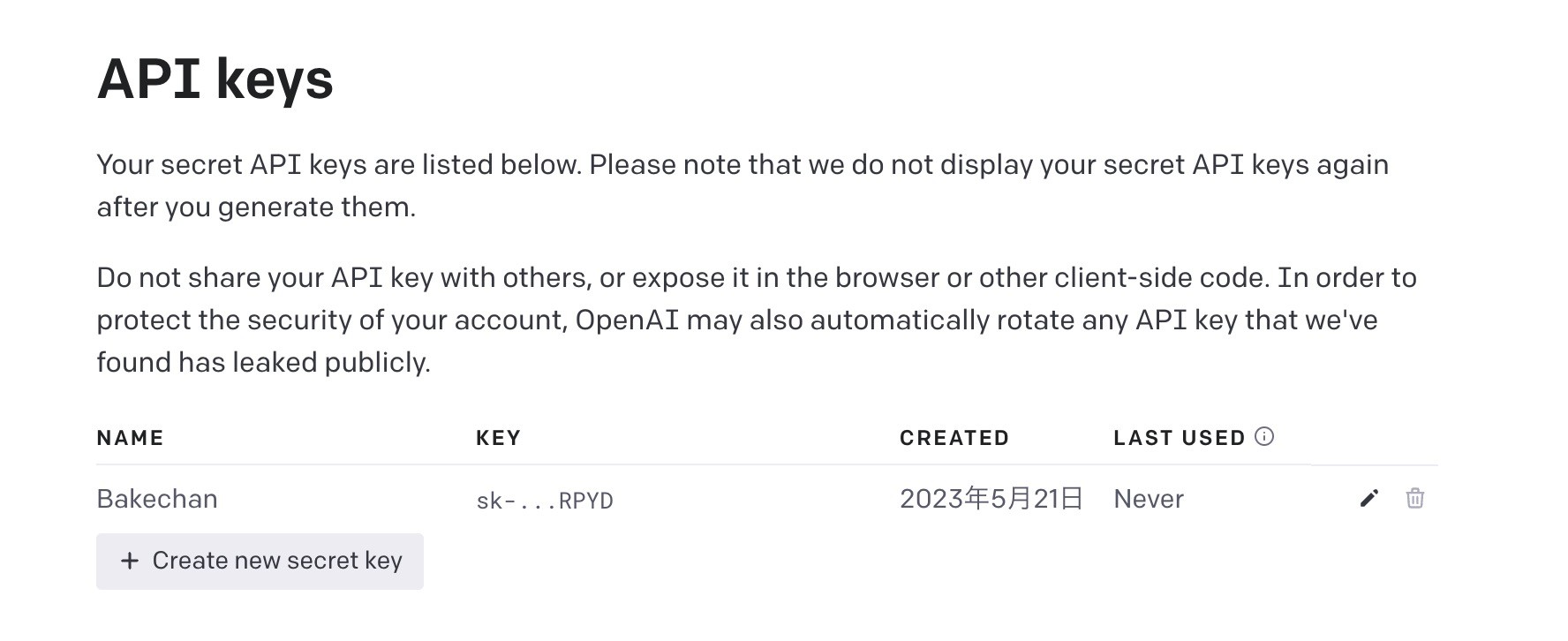 Node Red で Chatgpt Api を試してみる Web Homemadegarbage
