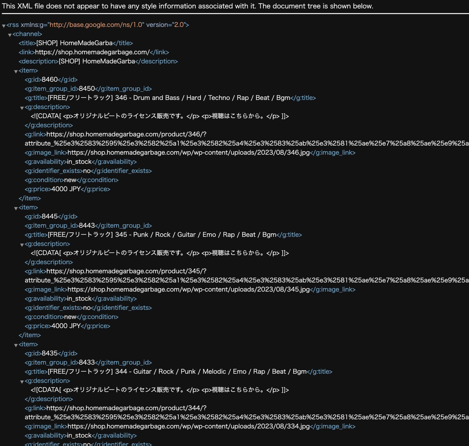 WooCommerce & Google Merchant Center 設定してみた - WordPress - HomeMadeGarbage
