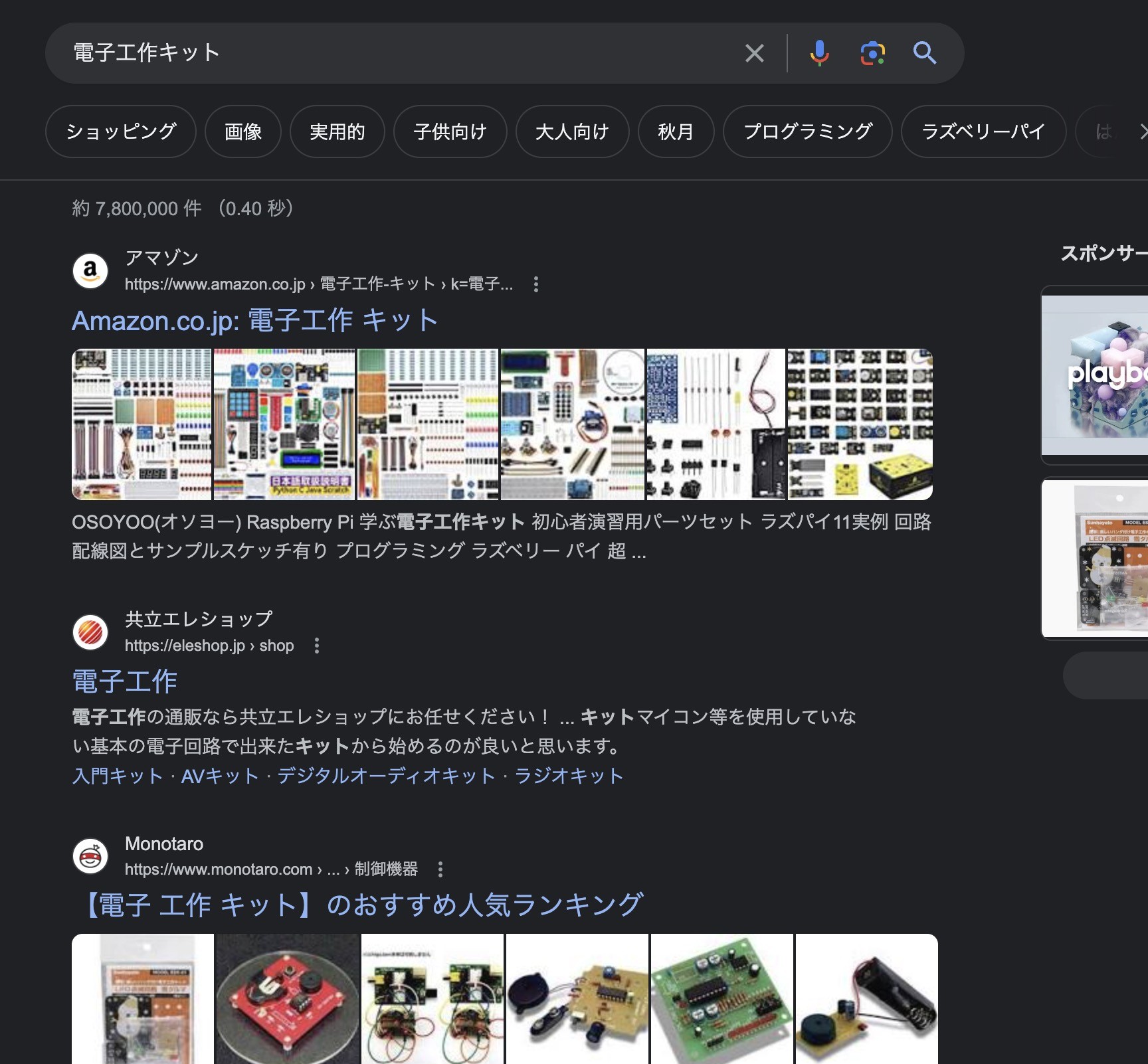 WooCommerce & Google Merchant Center 設定してみた - WordPress - HomeMadeGarbage
