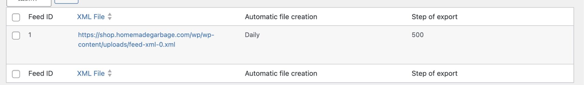 WooCommerce & Google Merchant Center 設定してみた - WordPress - HomeMadeGarbage