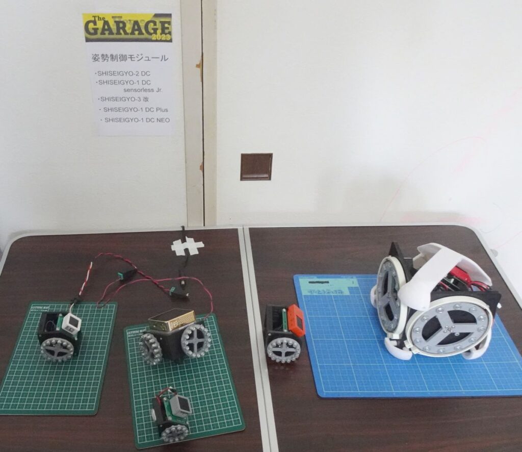 HomeMadeGarbage the GARAGE 2023 - おでかけ・イベント - HomeMadeGarbage