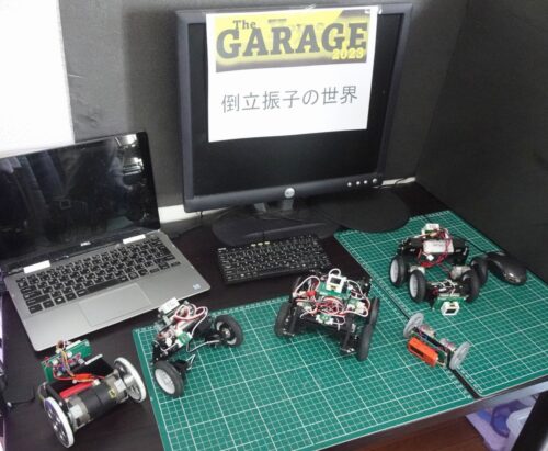 HomeMadeGarbage the GARAGE 2023 - おでかけ・イベント - HomeMadeGarbage