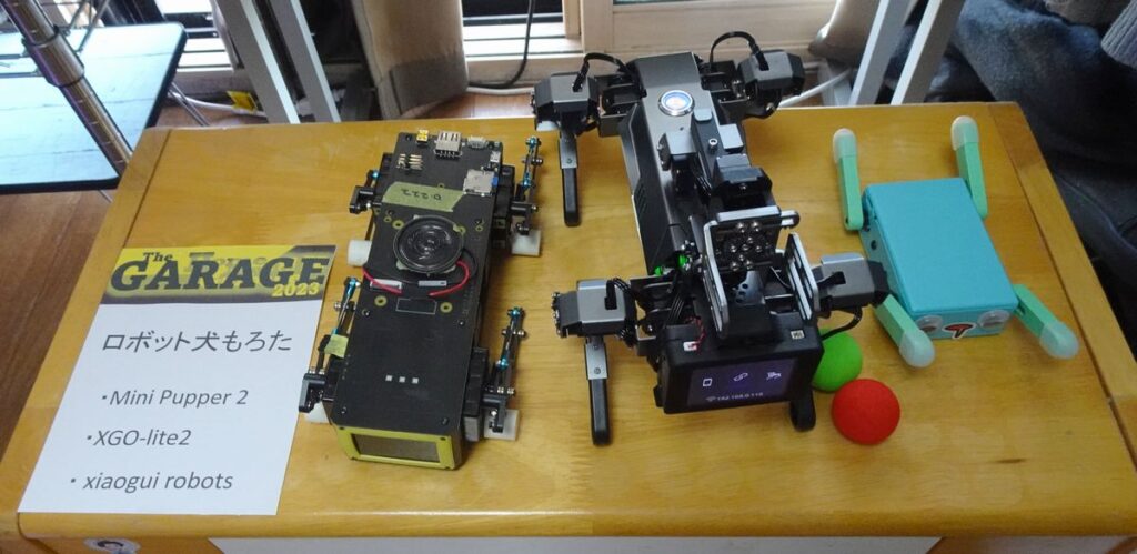 HomeMadeGarbage the GARAGE 2023 - おでかけ・イベント - HomeMadeGarbage