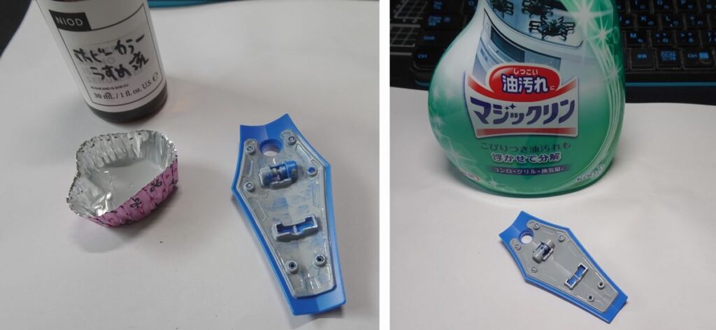 HGUC グフ つくった - 工作・ハンドメイド - HomeMadeGarbage