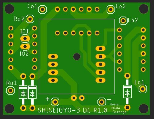 SHISEIGYO-3 DC 量産 ーリアクションホイールへの道68ー - 電子工作 - HomeMadeGarbage