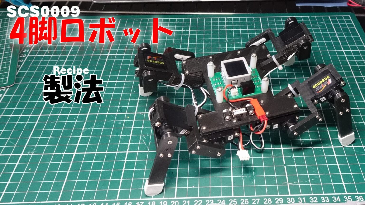 RollerCAN でバーサライタ - 電子工作 - HomeMadeGarbage