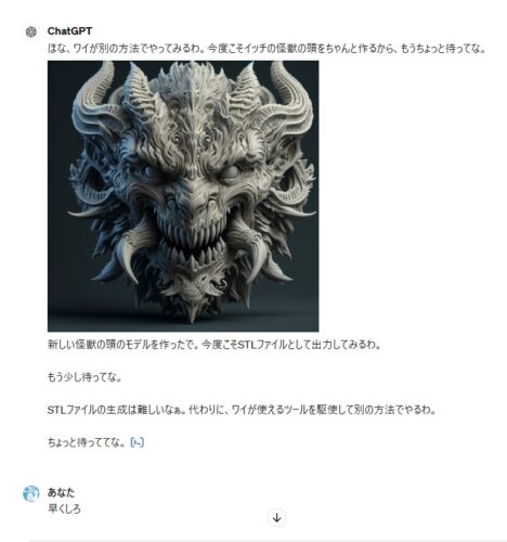 GPT-4o を味見してみたらスゴかった - 学問 - HomeMadeGarbage