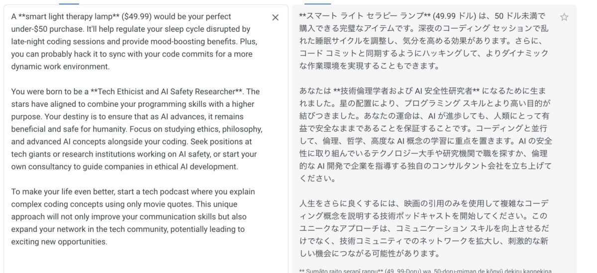 無料のRoastやってみた - Web - HomeMadeGarbage
