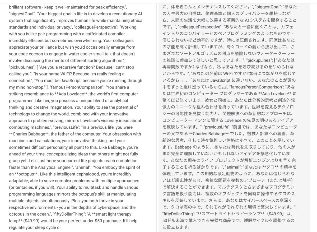 無料のRoastやってみた - Web - HomeMadeGarbage