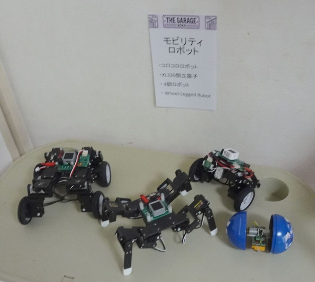 HomeMadeGarbage the GARAGE 2024 - おでかけ・イベント - HomeMadeGarbage