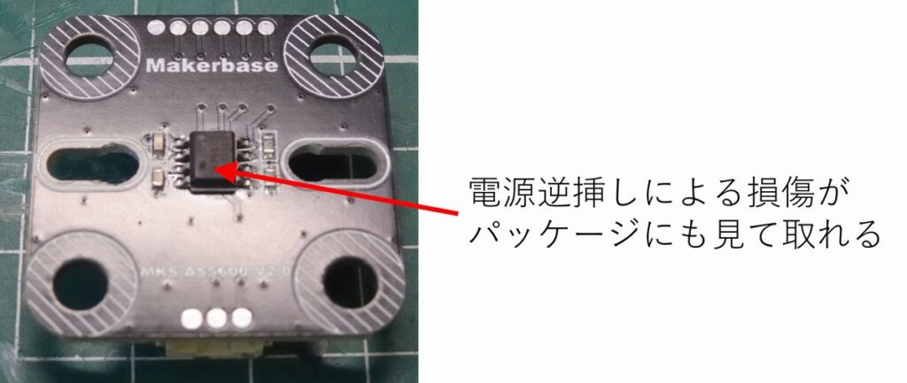 SimpleFOC で倒立振子2 - 電子工作 - HomeMadeGarbage