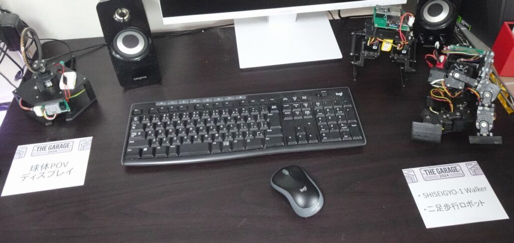 HomeMadeGarbage the GARAGE 2024 - おでかけ・イベント - HomeMadeGarbage