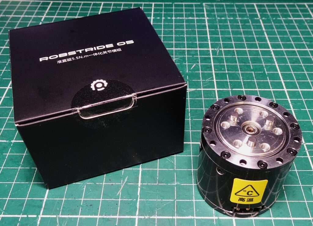 ついにガチのロボットモータを手に入れたー ROBSTRIDE 05 ー - 電子工作 - HomeMadeGarbage